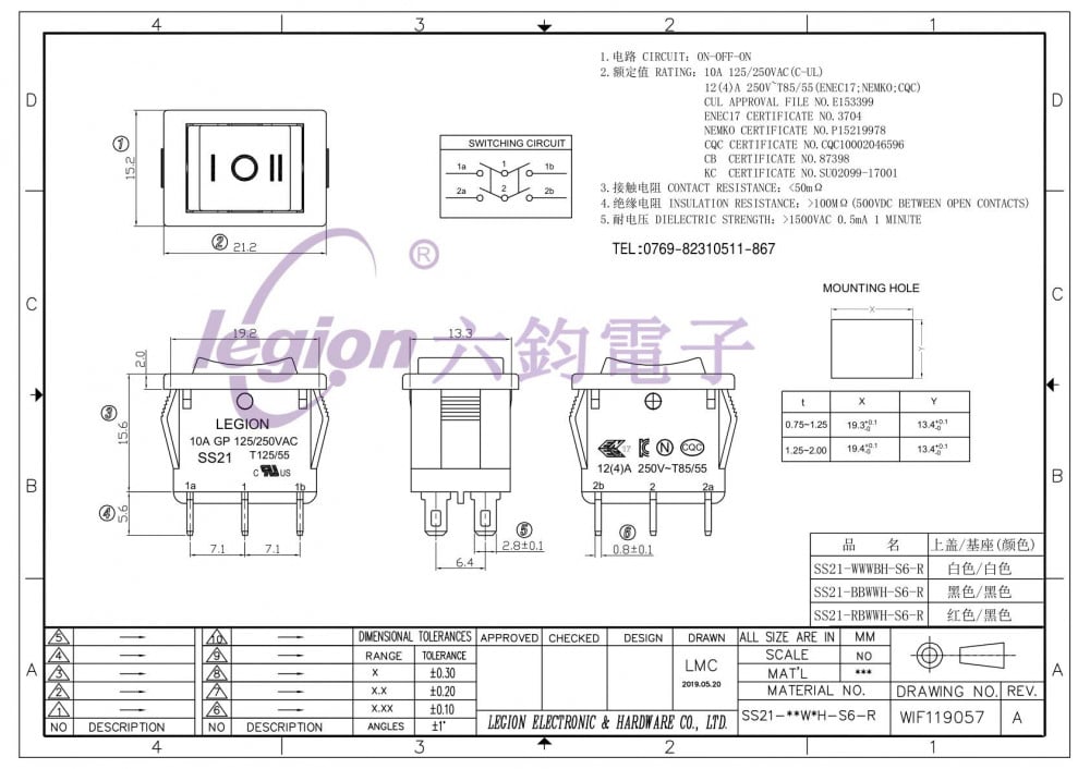 Legion SS21-WWWBH-S6-R technical document page