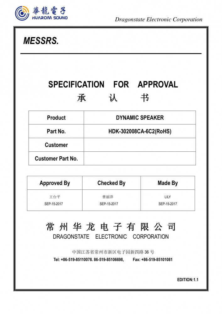 HDK-302008CA-6C2 specification page 1
