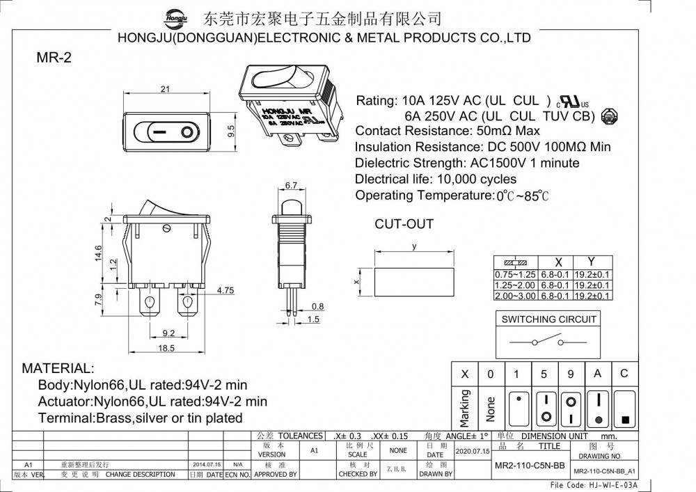 MR2-110-C5N-BB technical drawing and specification sheet