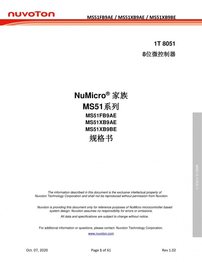 MS51XB9AE datasheet page 1