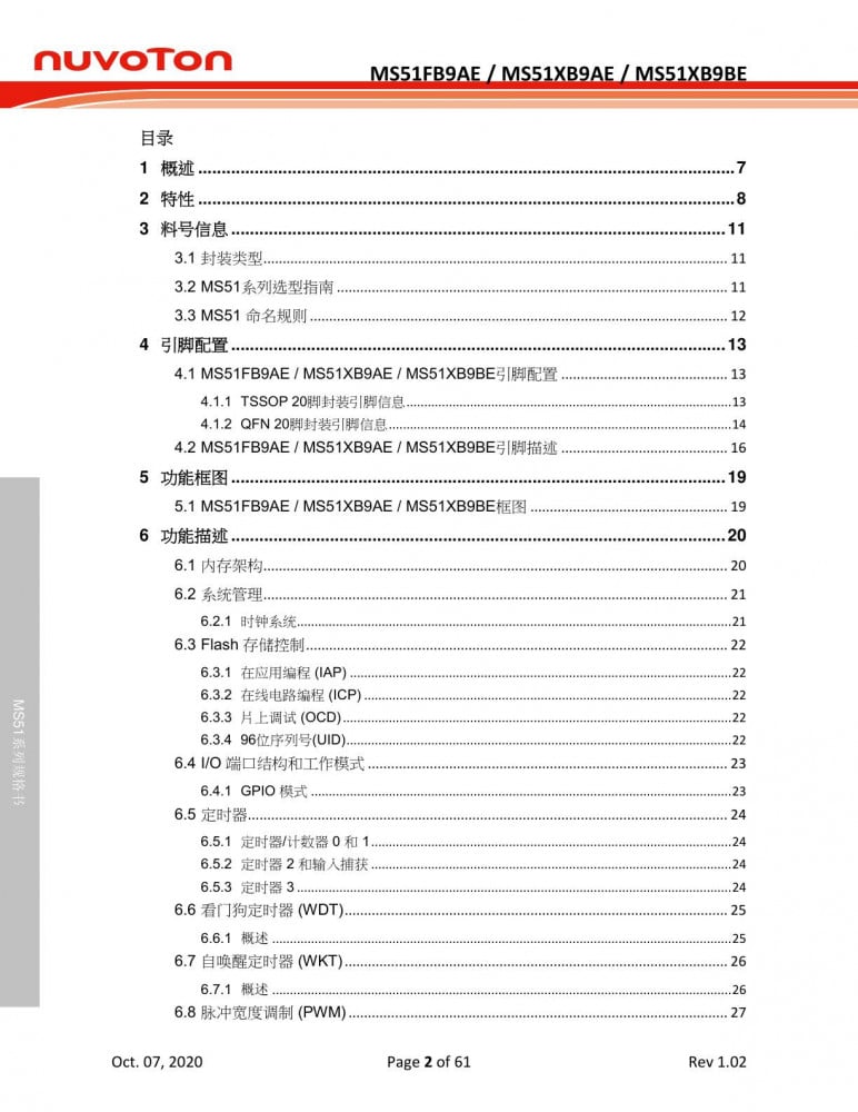 MS51XB9AE datasheet page 2