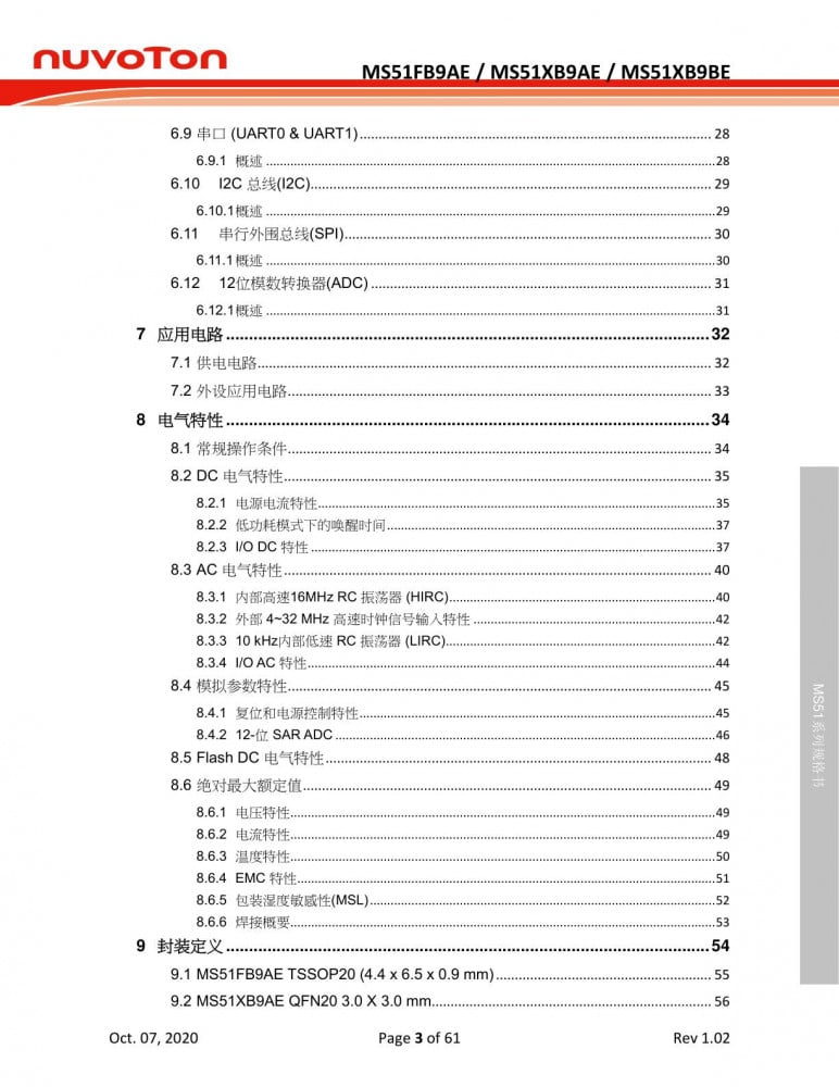 MS51XB9AE datasheet page 3