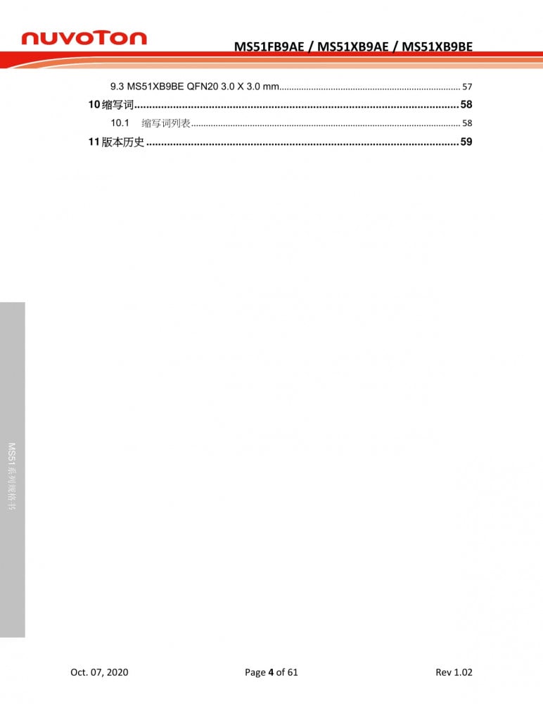 MS51XB9AE datasheet page 4