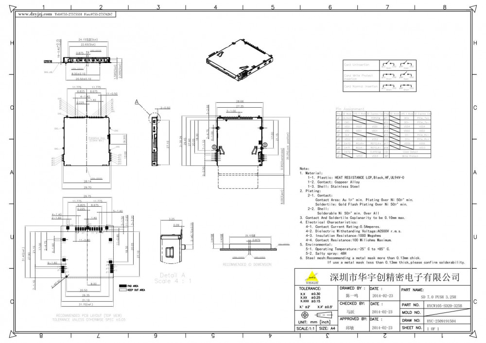 HOAUC HYCW105-SD20-325B technical drawing