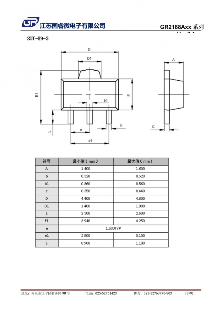 GR2188A22M3G datasheet page 8