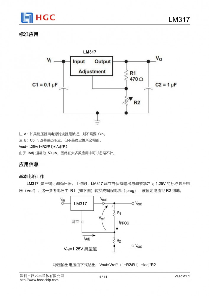 LM317DRG datasheet page 4
