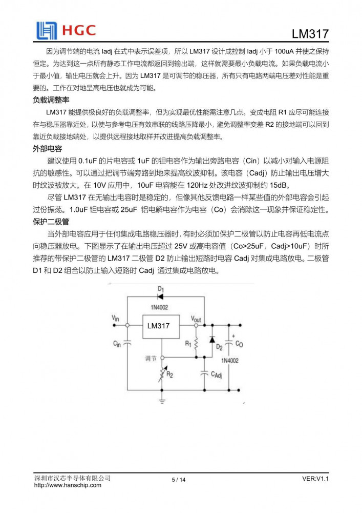 LM317DRG datasheet page 5