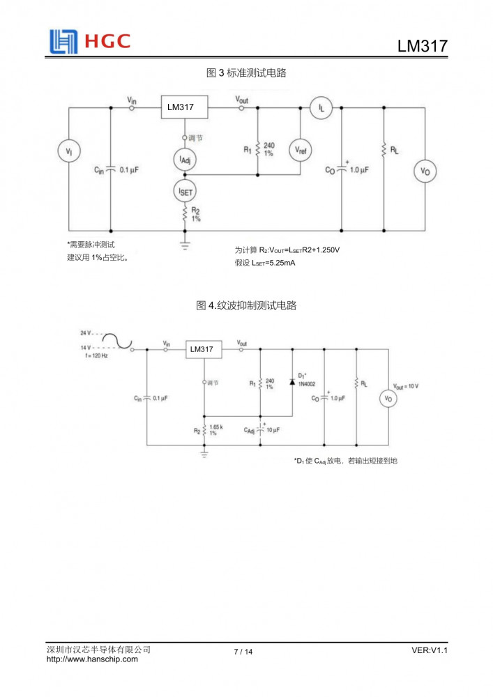 LM317DRG datasheet page 7