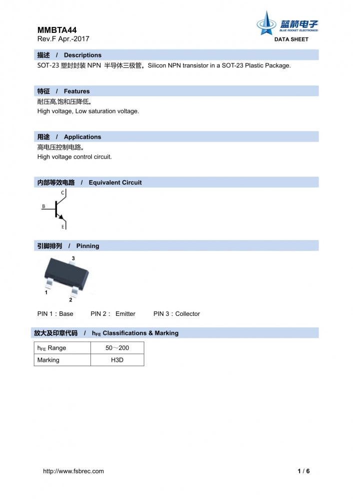MMBTA44 technical document page 1