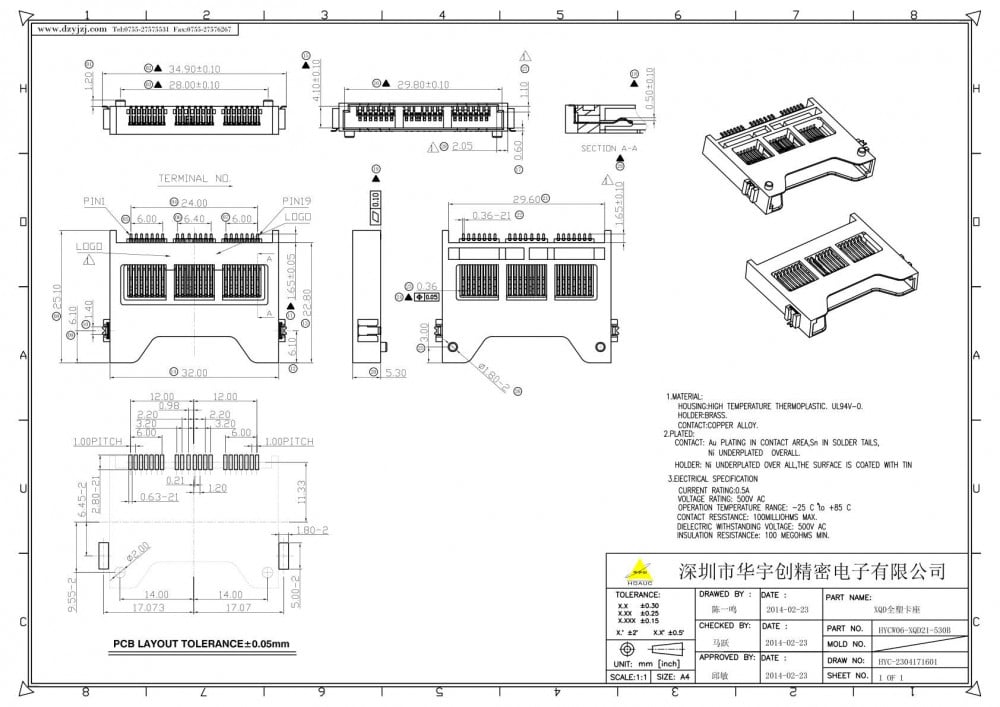 HOAUC HYCW06-XQD21-530B product drawing