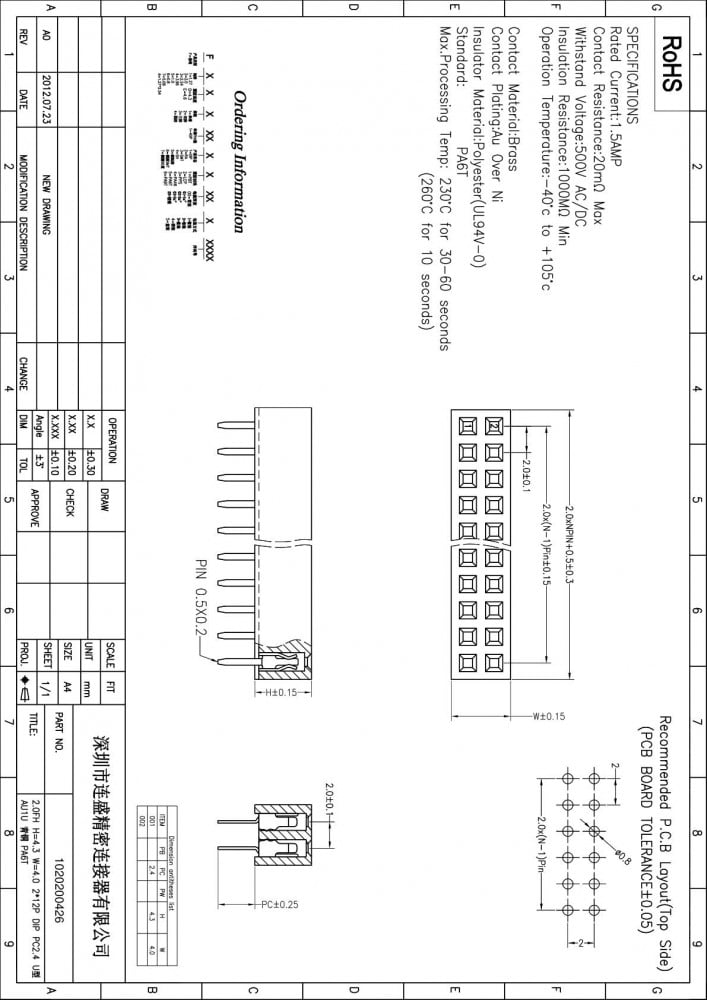 Liansheng 1020200426 technical drawing
