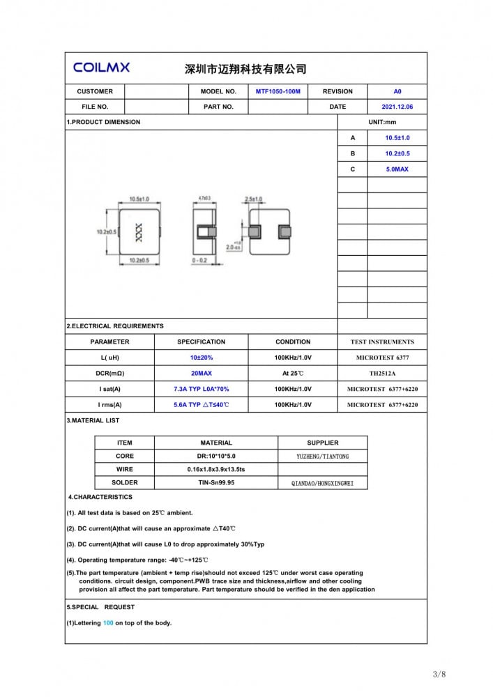 MTF1050-100M approval document page 3