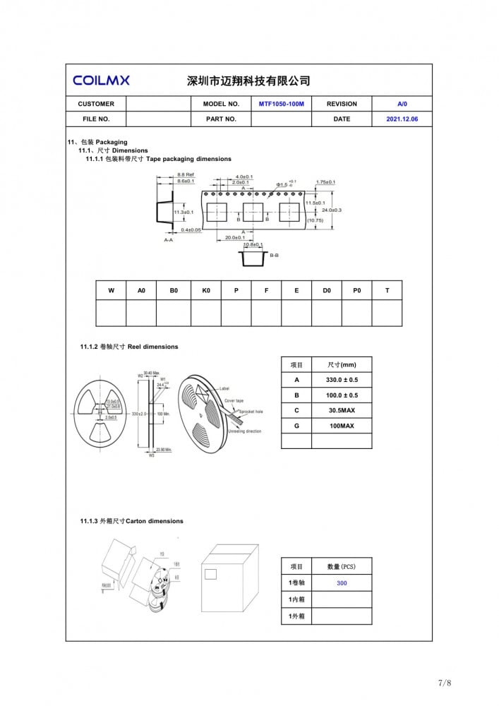 MTF1050-100M approval document page 7