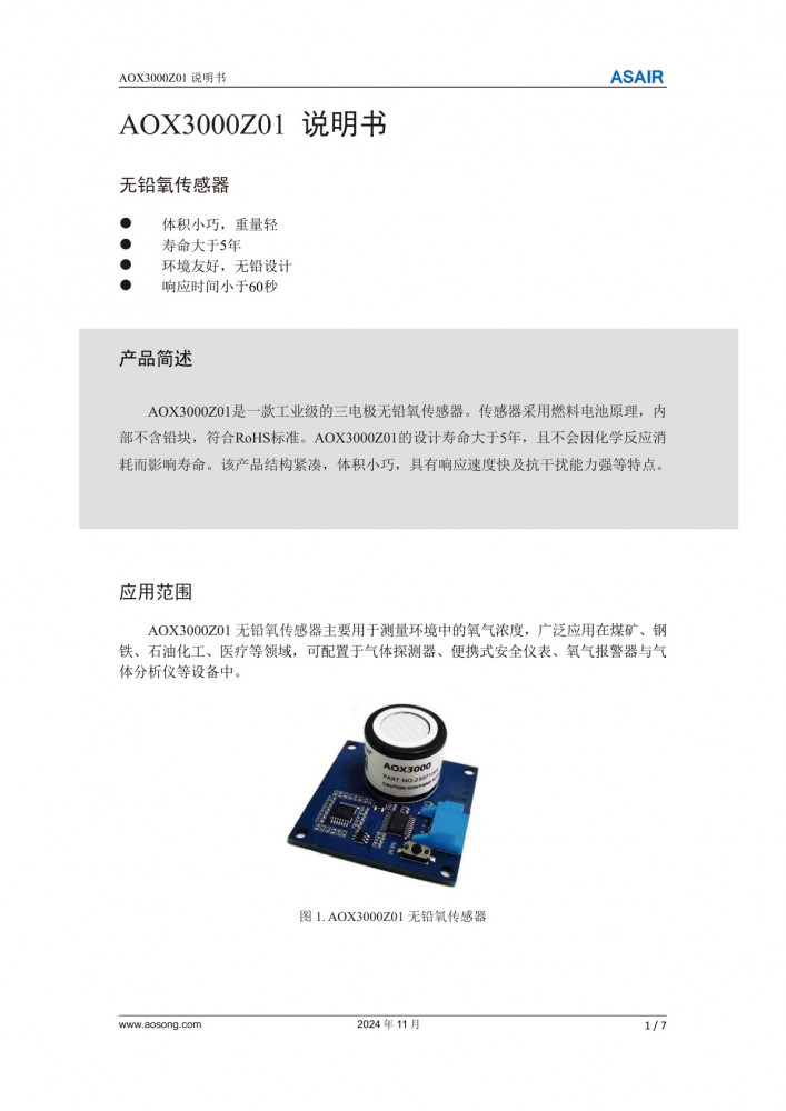 AOX3000Z01 datasheet page 1