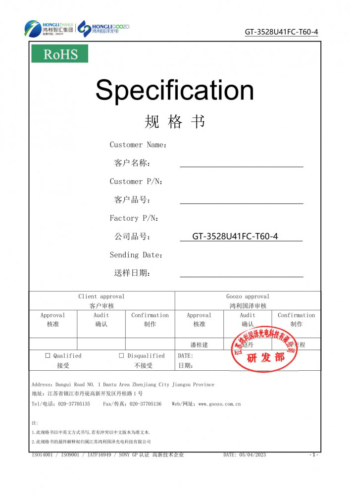 GT-3528U41FC-T60-4 datasheet page 1