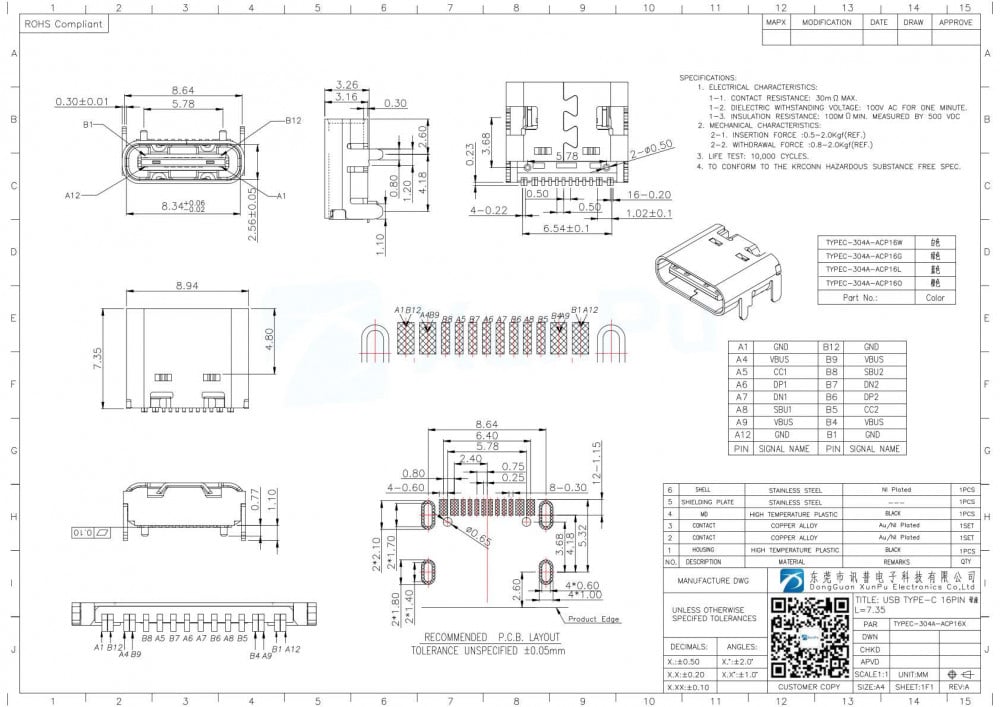 XUNPU TYPEC-304A-ACP16L technical drawing page 1