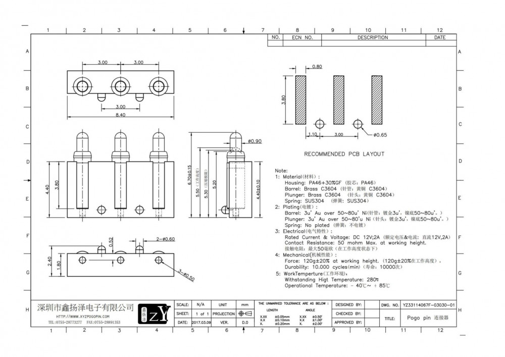 YZ33114067F-03030-01 mechanical drawing