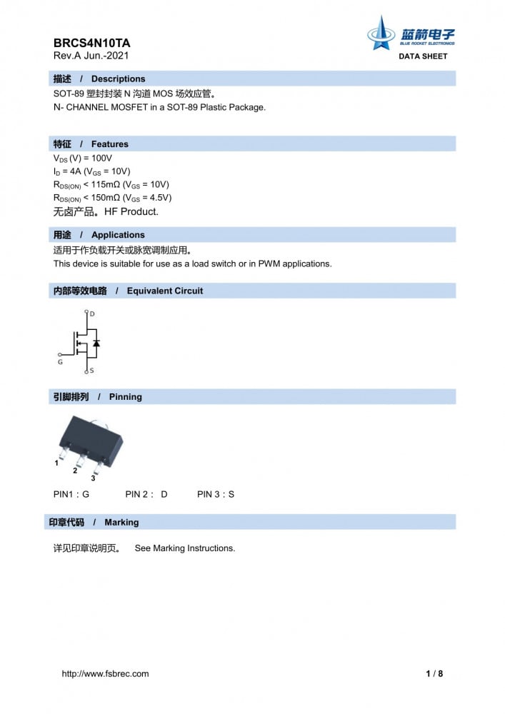 BRCS4N10TA datasheet page 1