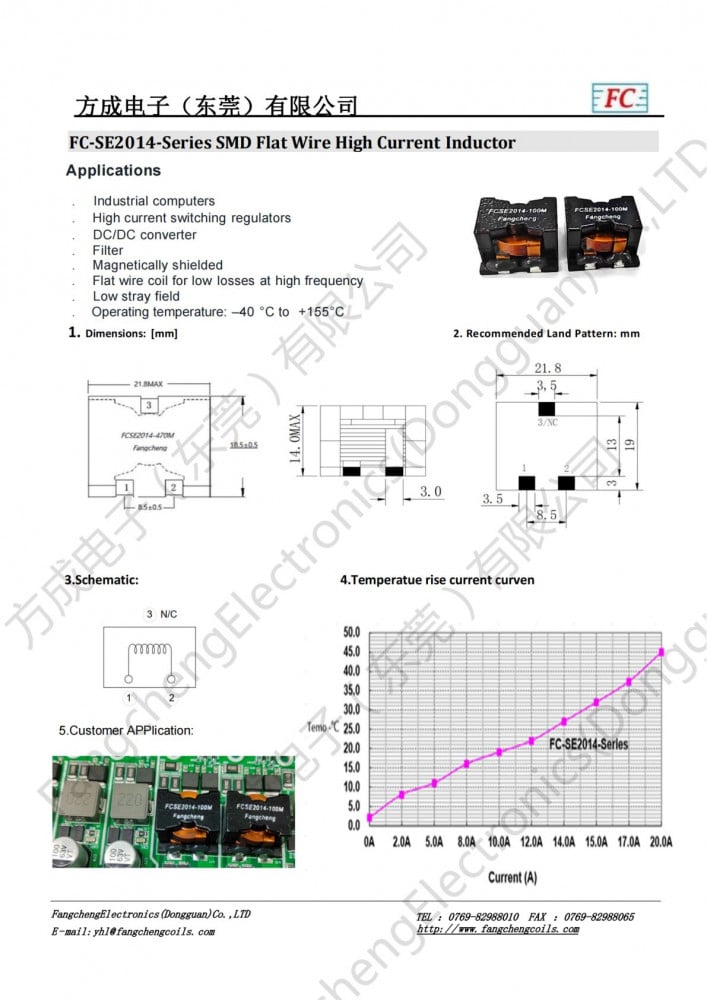 FANGCHENG FC-SE2014 series datasheet page 1