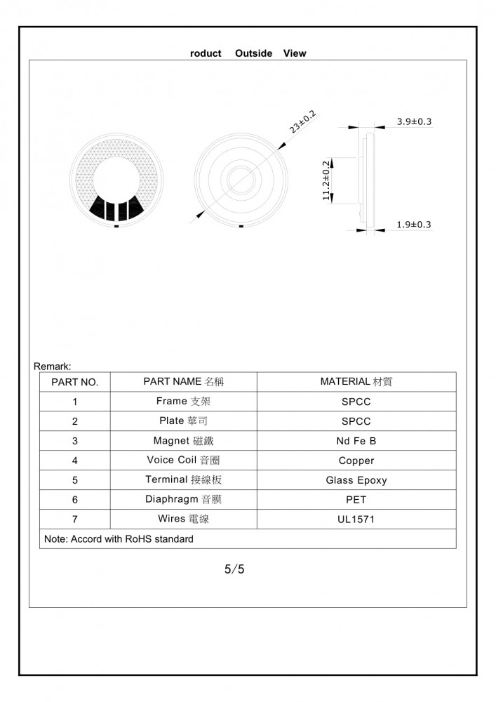 23M01-8T-H39 specification page 6