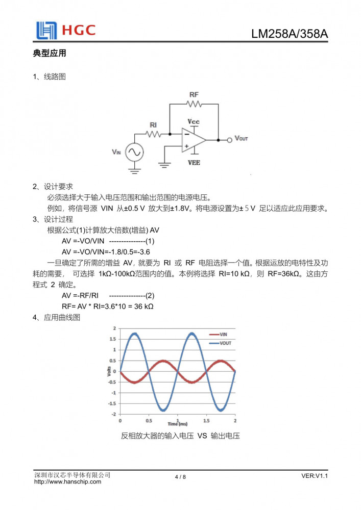 LM258ADRG datasheet page 4