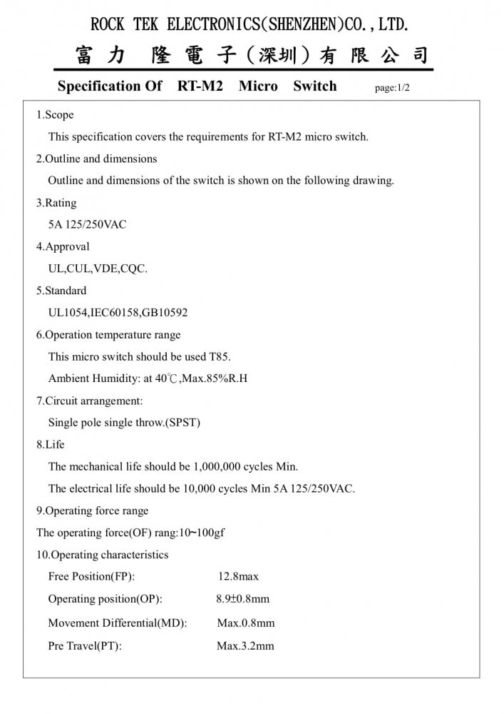 RTM2-1C4S05A200 approval page 3