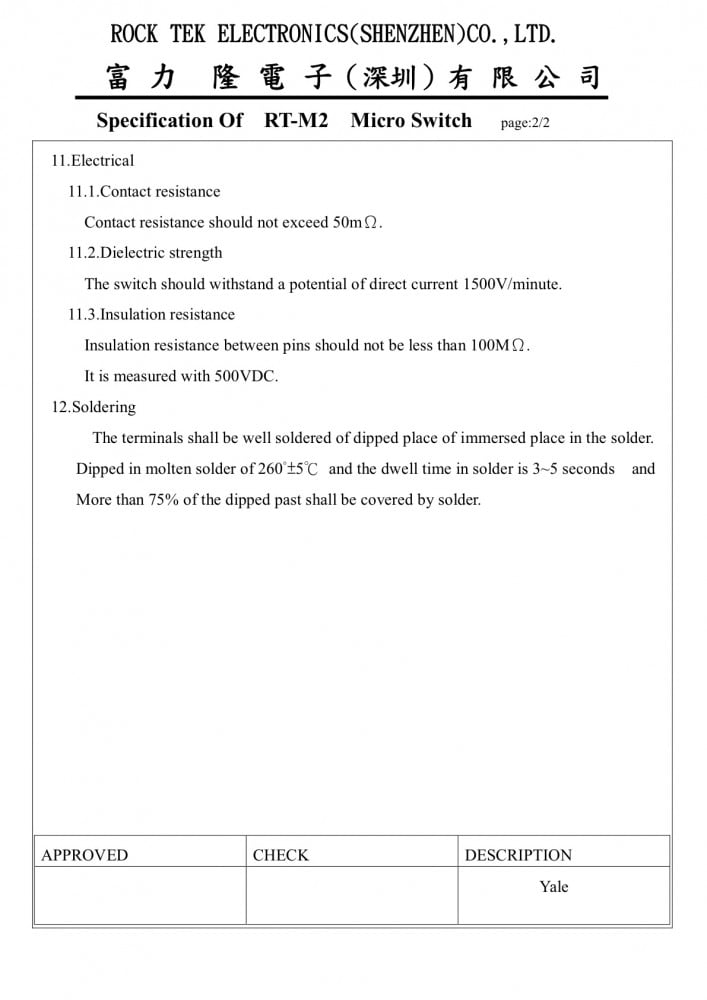 RTM2-1C4S05A200 approval page 4