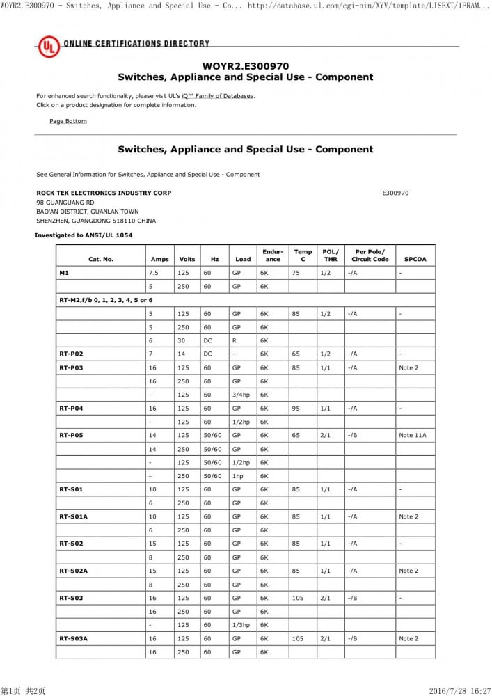 RTM2-1C4S05A200 UL page 5
