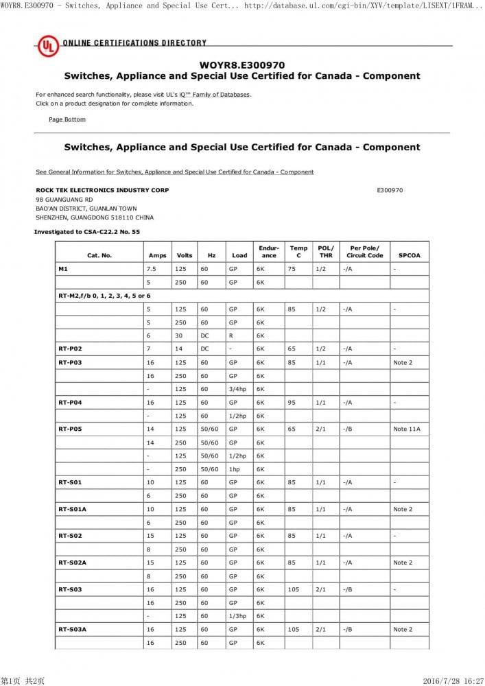RTM2-1C4S05A200 cUL page 7