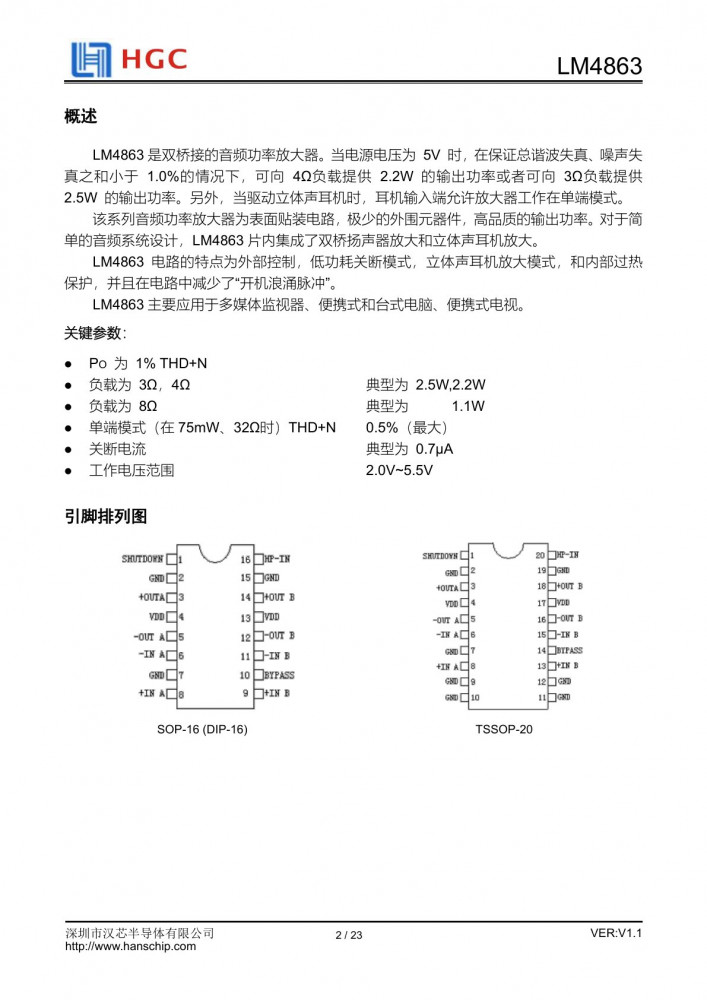 LM4863DRG datasheet page 2