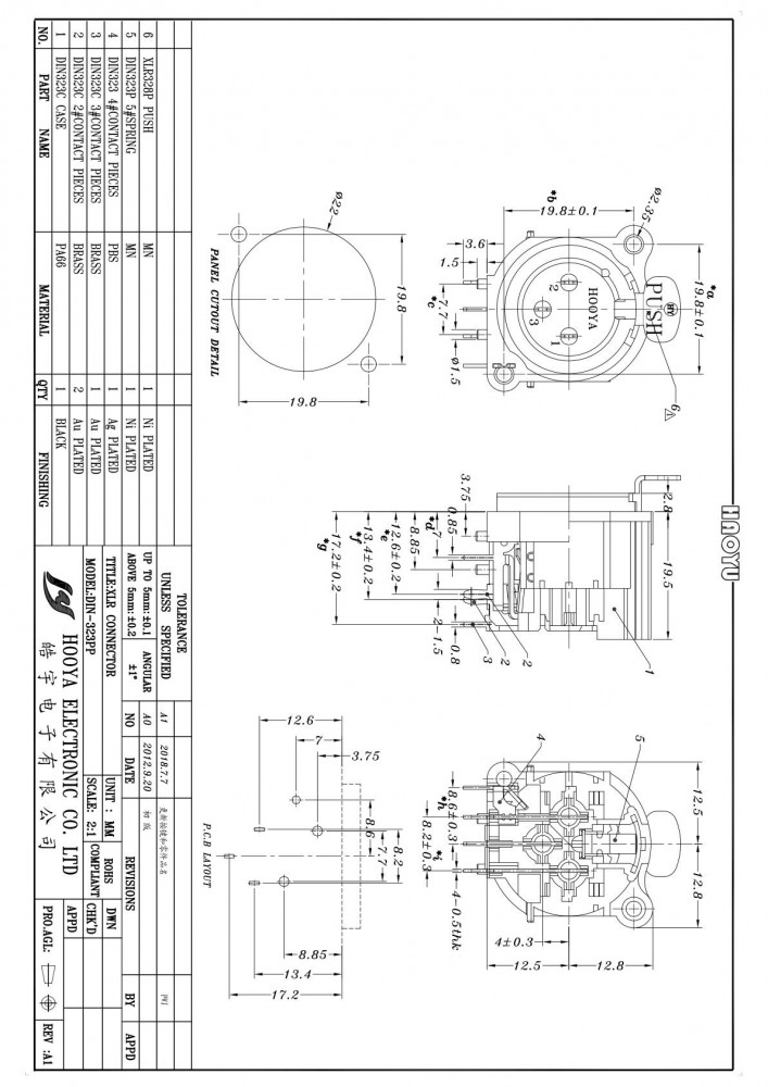 DIN-323PP drawing page