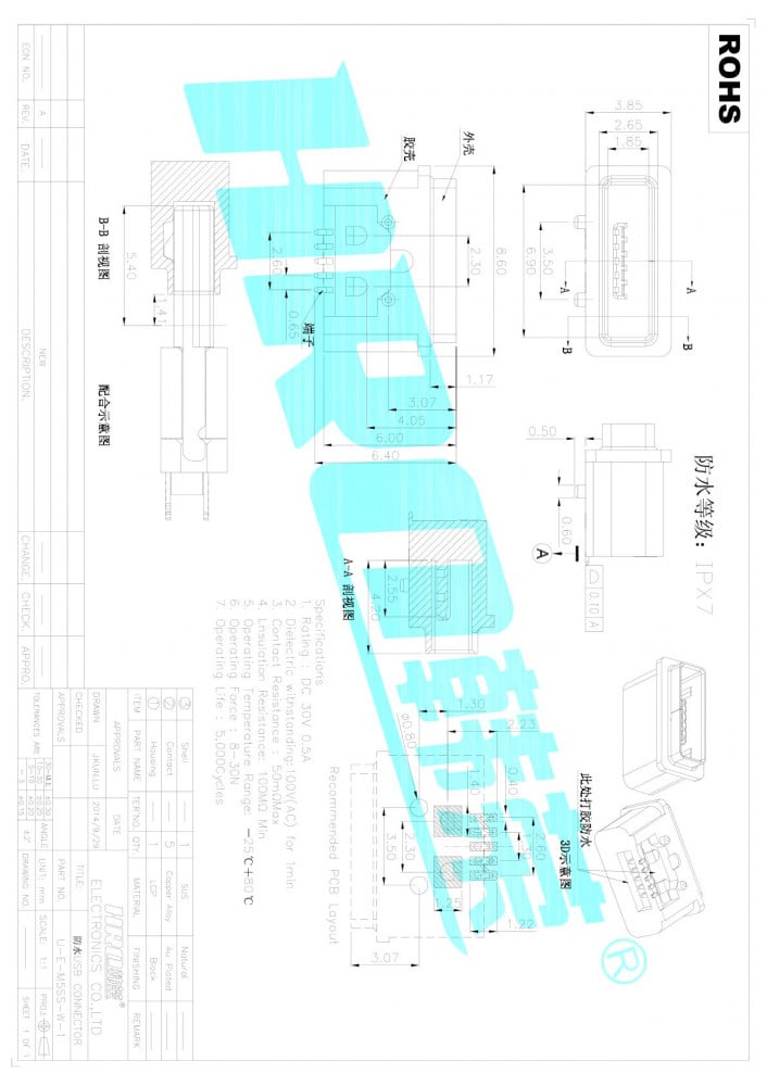 U-E-M5SS-W-1 technical document preview