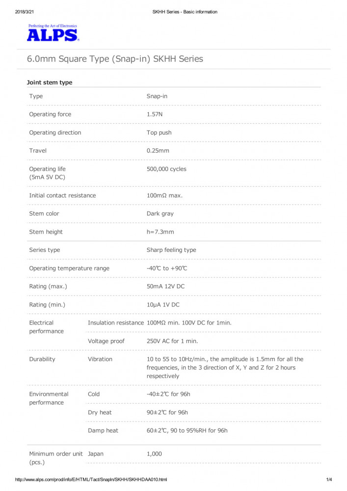 SKHHDAA010 product dimensions drawing