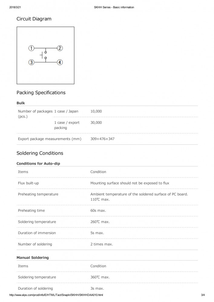 SKHHDAA010 circuit diagram