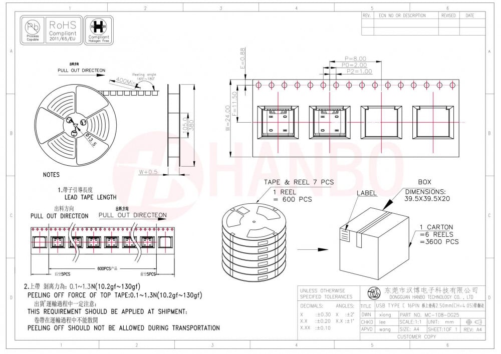 MC-108-DG25 technical document page 2
