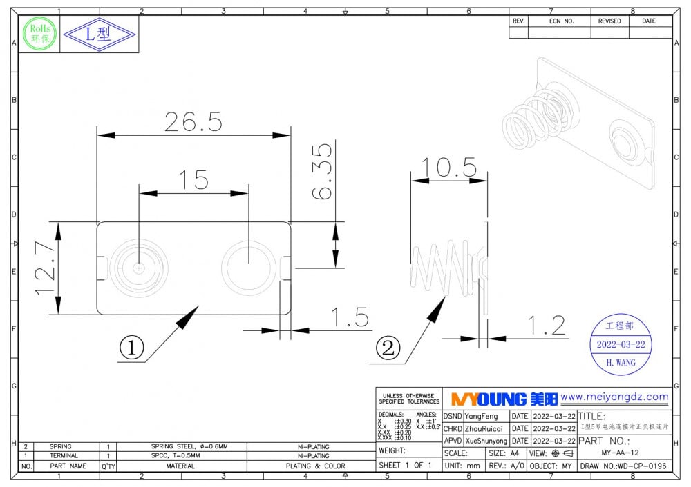 MYOUNG MY-AA-12 technical document page