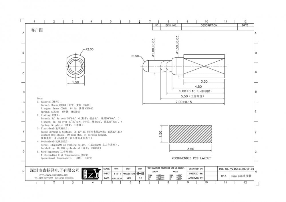 YZ158115070F-01 drawing page