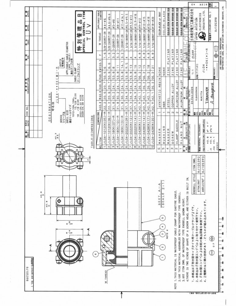 JAE JL04-2022CK(14)-R technical drawing preview