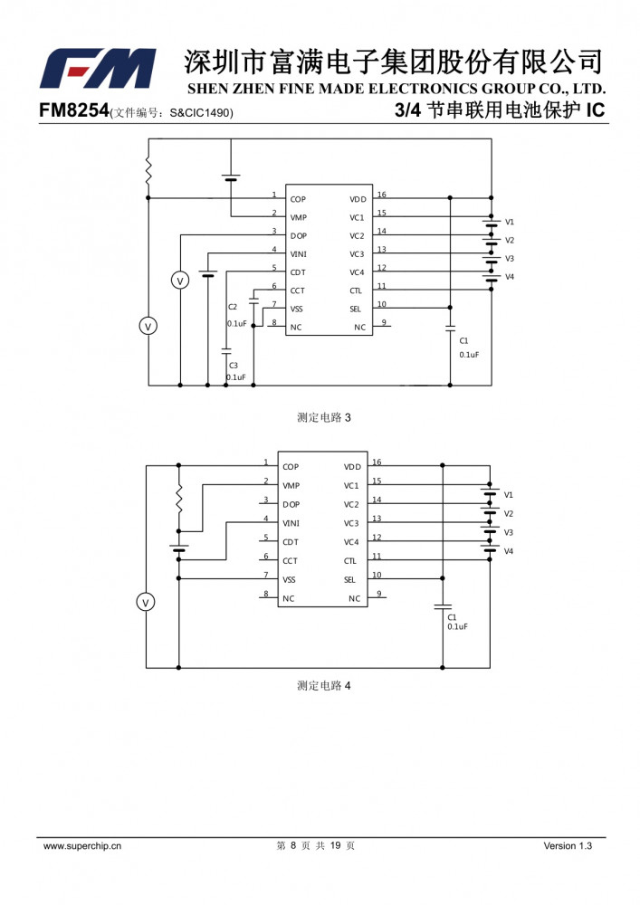 FM8254AAF datasheet page 8