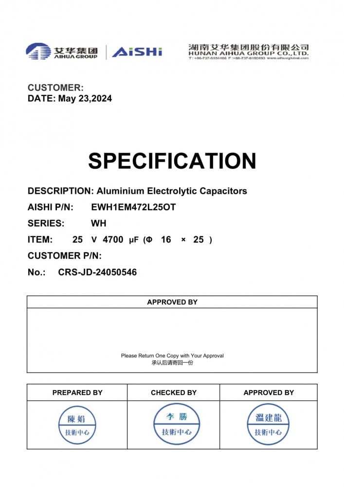AISHI WH series specification page 1