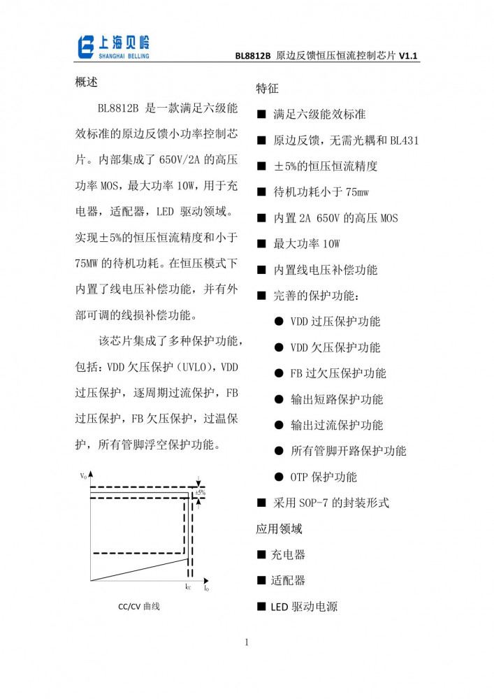 BL8812B datasheet page 1