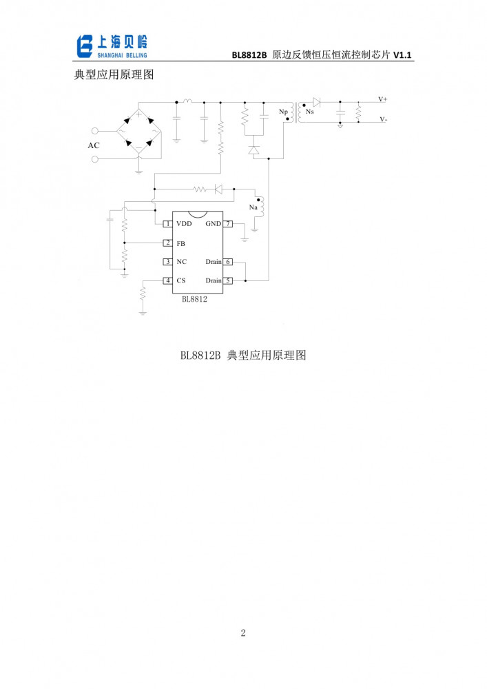 BL8812B datasheet page 2