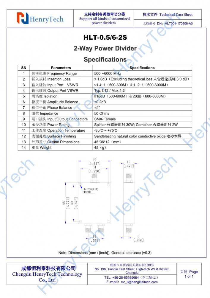 HLT-0.5/6-2S technical document page 1