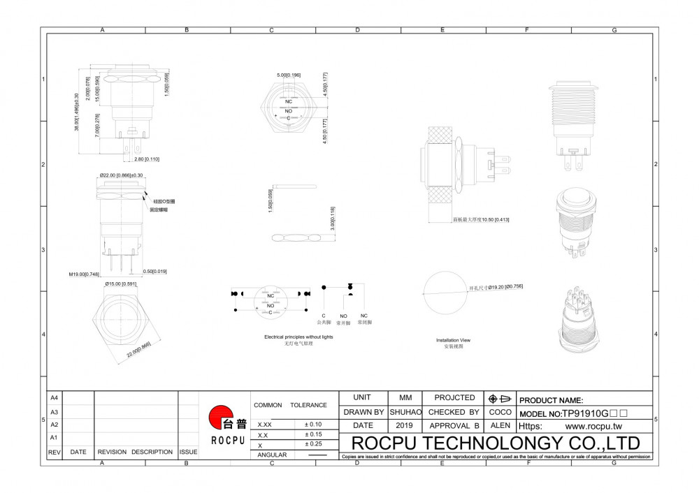 TP91910 technical drawing page 1