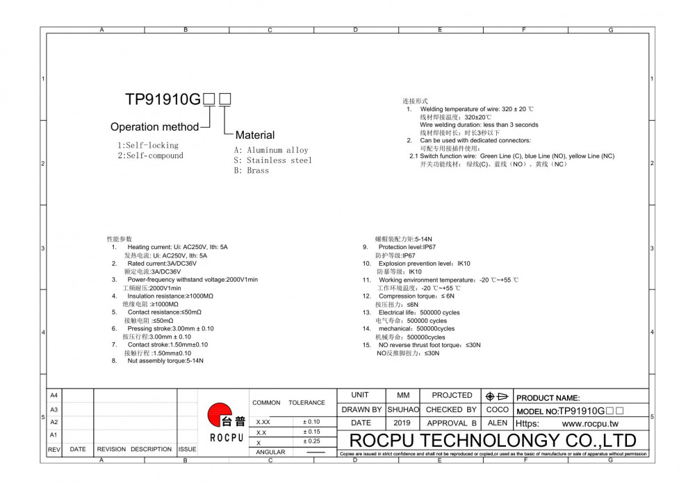 TP91910 technical drawing page 2