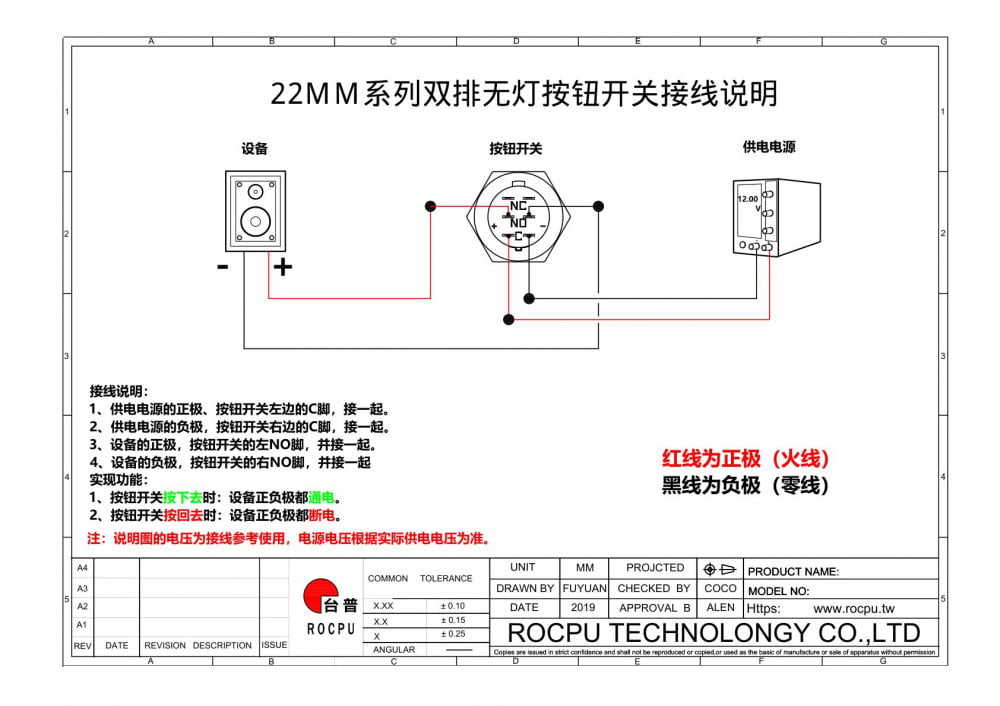 TP92202P2A5150 technical drawing page 6