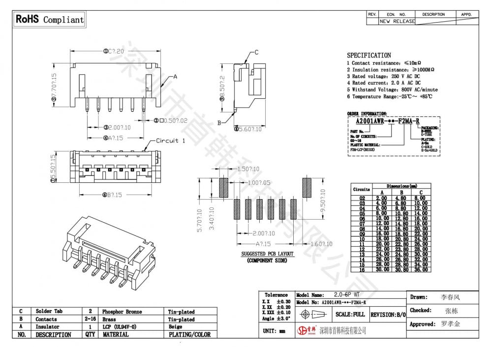 2.0-6P WT specification page 1
