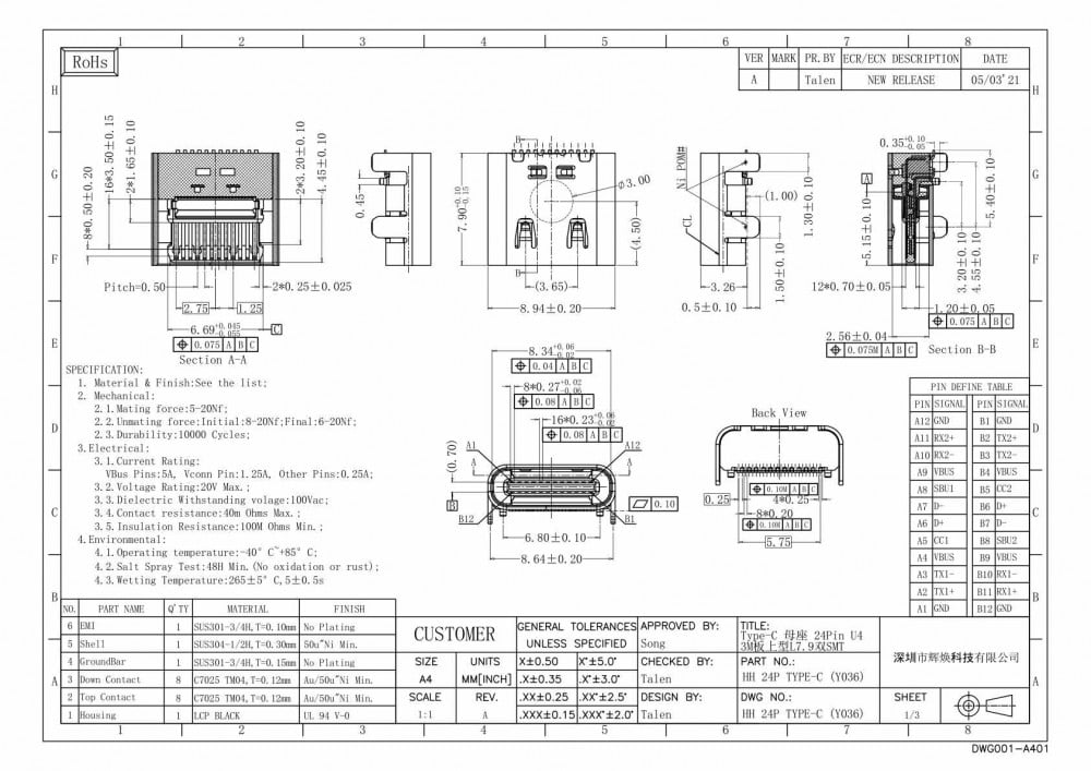 HH 24P TYPE-C (Y036) drawing page 1