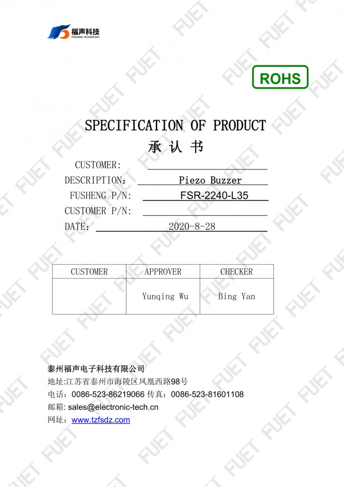 FSR-2240-L35 product specification page 1