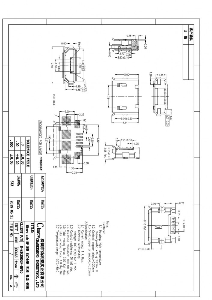 U-MICRM05P-BF10 manufacturer document preview